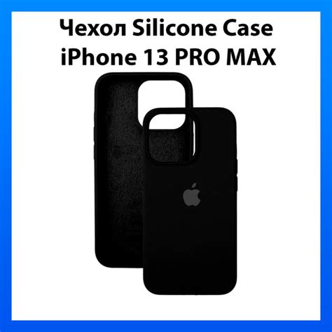 Силиконовый чехол на Айфон 13 Про Макс с логотипом / Silicone case ...