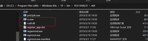 “basetsdh” No Such File Or Directorylink Fatal Error Lnk1158 无法运行