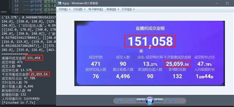 图片数据抓取 哔哩哔哩