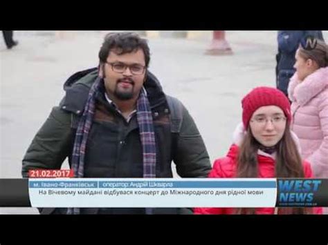 Як минула адаптація студентів переселенців Івано Франківського медичного університету