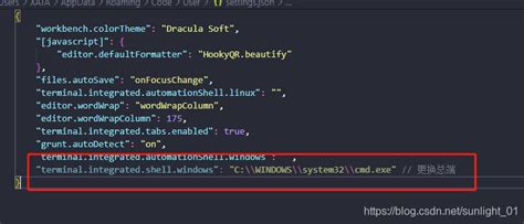 解决vscode终端打开不显示问题 与终端pty主机进程的连接没有响应 csdn博客