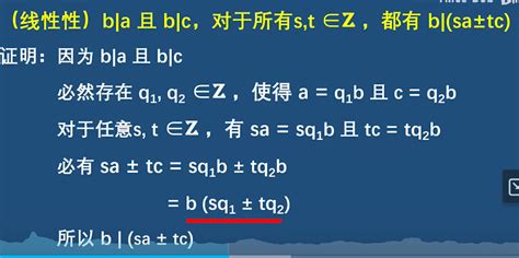 【ctf Crypto】数论基础 01ctf密码手数学基础 Csdn博客