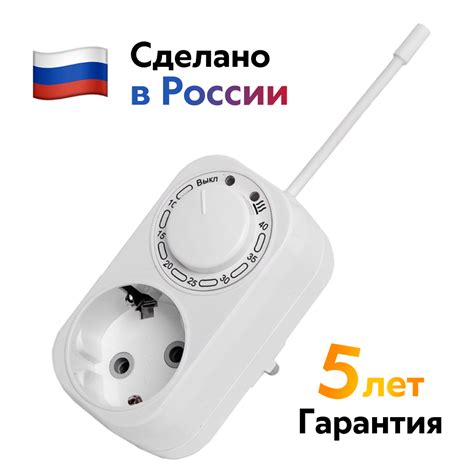 Терморегулятор в розетку ЭргоЛайт ТР-33 с датчиком температуры воздуха ...