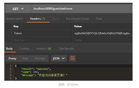 教你 shiro springboot 整合 jwt 阿里云开发者社区