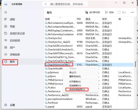 cmd进入orcal cmd进orcl csdn博客