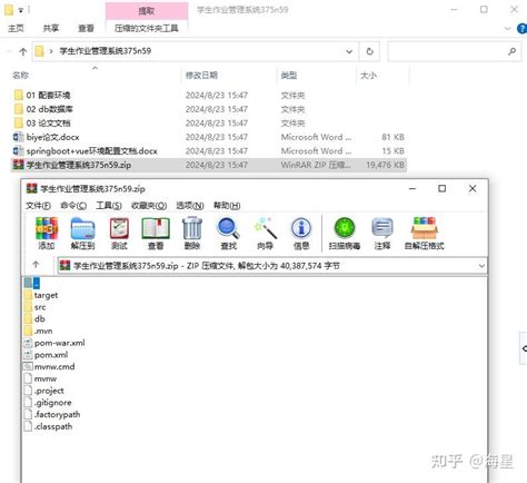 开题报告 Java计算机毕业设计学生作业管理系统（附源码） 知乎