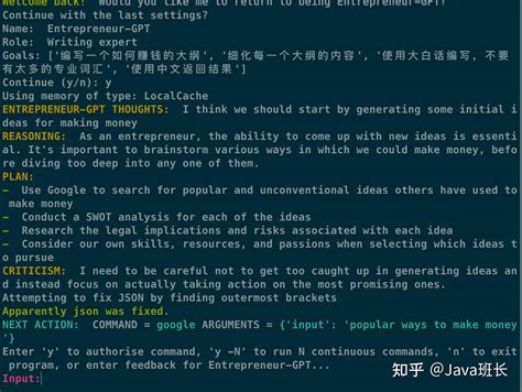 Auto Gpt尝鲜体验 知乎