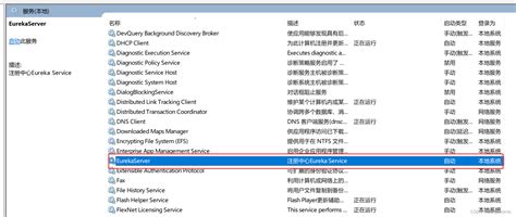 Window服务器环境将springboot项目 Jar包注册成一个window服务自启动springboot Windows注册服务 Csdn博客