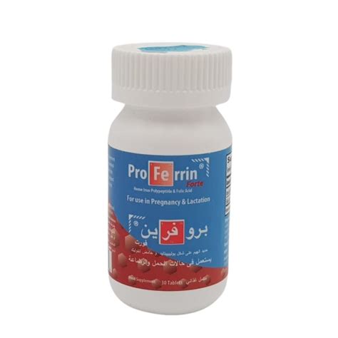 Proferrin Forte 30 Tabs Soukare Ksa