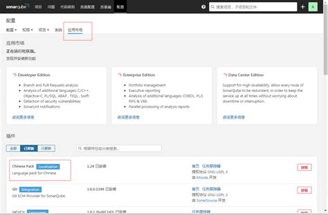 sonarqube7 4和sonar scanner 3 2 0环境搭建方法 大数据 亿速云
