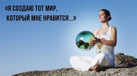 Лучшие аффирмации в картинках