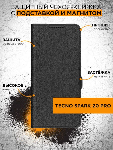 Чехол нижка для Tecno Spark 20 Pro Техно Спарк 20 Про противоударный книжка с отделением под
