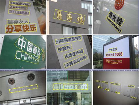 Text Detection Samples Of Our Method On Msra Td500 Dataset The First Download Scientific