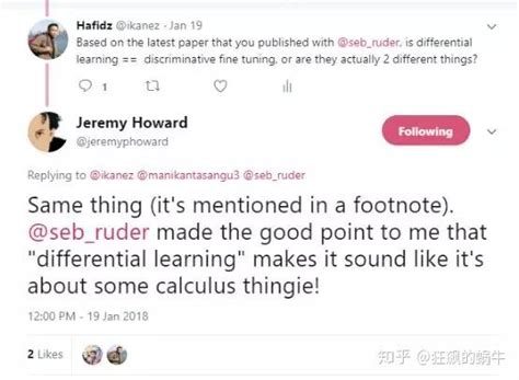 深度学习 如何确定学习率 知乎