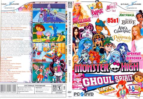 Monster High — Купить Недорого на Bigl.ua (1729558615)