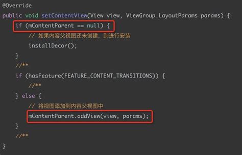 Android Setcontentview详解 Csdn博客