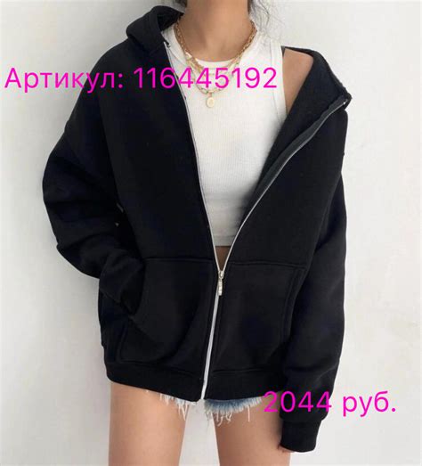 Зипка 💖 | Clothes, Coat, First love