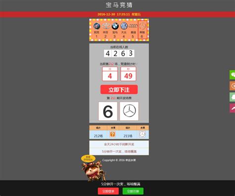 php水果游戏源码下载 完美运营版 带app 微信端 种水果小游戏 源码下载 csdn博客
