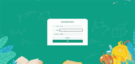 249基于java Ssm Springboot教务管理系统教学评估学生课程成绩学生选课学习资料学籍管理（源码文档运行视频讲解视频