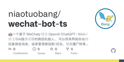 github niaotuobang wechat bot ts 🤖一个基于 wechaty 结合 openai chatgpt