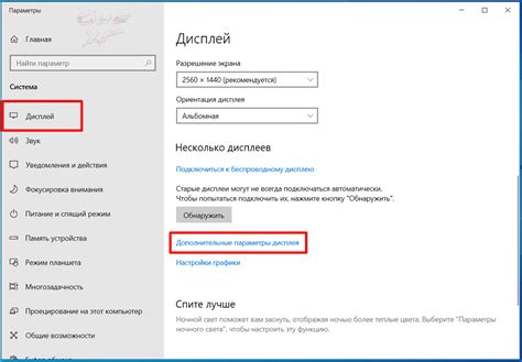 Как включить G Sync настроить монитор под 165 Гц и ограничить Fps в любой игре без сторонних