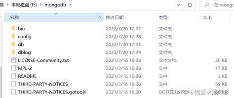 Windows MongoDB安装和配置_mongodb 锦瑟-CSDN博客