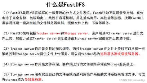 分布式fastdfs文件系统——基于django框架的天天生鲜电商网站项目系列博客(六)天天网站 Csdn博客 分布式fastdfs文件系统——基于django框架的天天生鲜电商网站项目系列博客(六)天天网站 Csdn博客