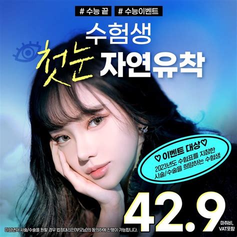 성형외과 썸네일 웹 디자인 레이아웃 웹디자인 디자인