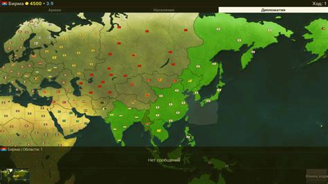 Человек в Высоком Замке - Age of History Mods