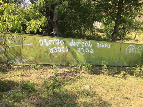 ქუთაისი რაჭა ♥️