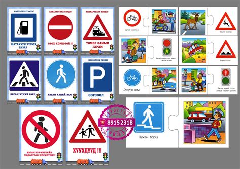 Хэрэгтэй Хэвлэл Ногоон гэрэл цагаан шугам Үзүүлэнгүүд Facebook