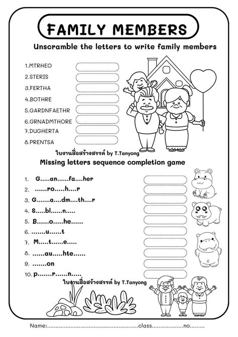 💖แบ่งปันใบงาน ใบงานสื่อสร้างสรรค์ By T Tanyong Facebook