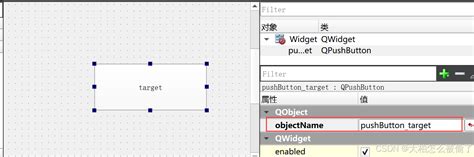 【qt】qwidget的geometry属性 qt geometry csdn博客