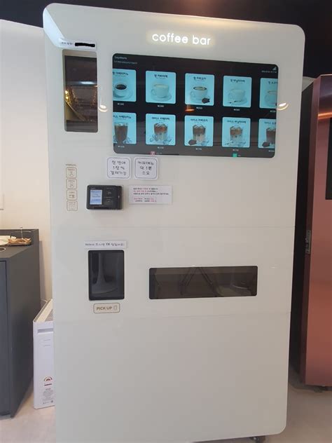 중고 렌탈 무인 커피머신 자판기 렌탈 기계 카페창업 사업 일체형 48개월 무인카페창업머신로봇패키지몰