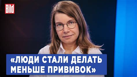 Ирина Якутенко о запрете абортов, женском образовании, увольнении Сэма ...