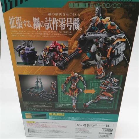 Bandai 2516616 Metal Build Evangelion Unit 0unit Zero Ebay