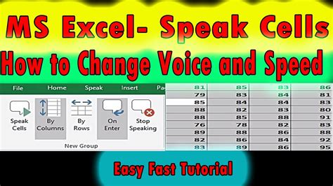 Speak Cells In Ms Excel How To Control Voice And Speed Youtube