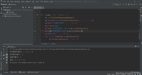 Python描述数据结构之循环队列篇循环队列python Csdn博客