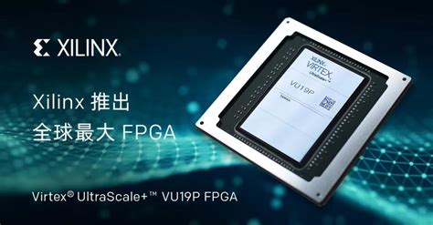 大型专业的XILINX赛灵思ALTERA阿特拉Intel 英特尔 嵌入式FPGACPLD等集成电路销售与服务的授权经销商也是亚太地区最大规模的原装XILINXALTERA