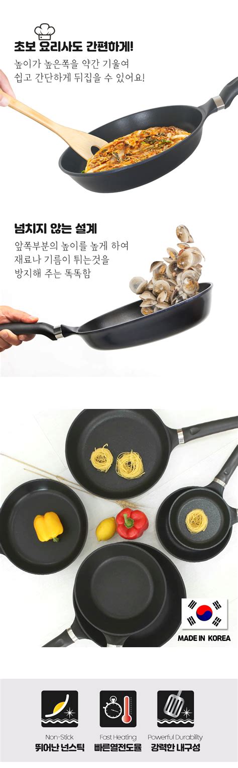 제피로스 이노블 논스틱 코팅 후라이팬 20cm 한샘몰