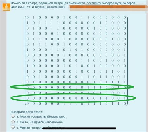 Создать мем Cevap Anahtarı логические задачи задания для детей Картинки Meme