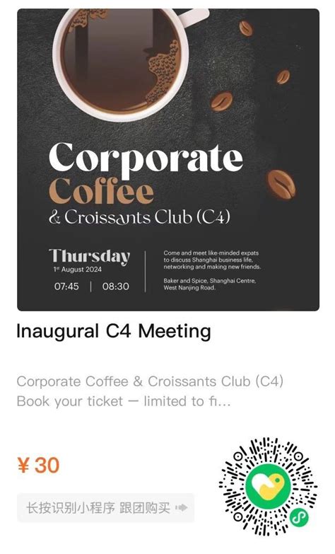 daniel couzens on linkedin coffee and croissants club c4 in shanghai