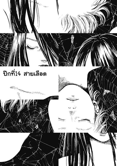 อ่าน Insect Princess เจ้าหญิงแมลง ตอนที่ 14 สายเลือด Th แปลไทย Niceoppai