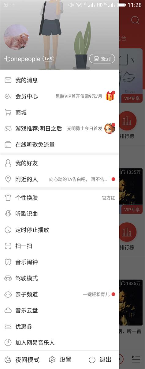 UI Design Sidebar