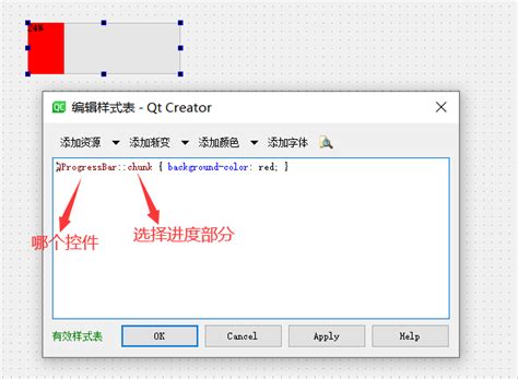 【qt】常用控件lcd Number进度条日历lcdnumber Csdn博客