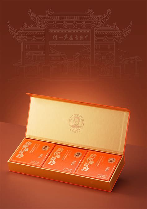 伯柳梅伯珍陈皮白茶 春不夜工作室 站酷zcool