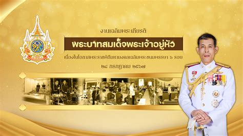 เทศบาลตำบลอุทัย เทศบาลตำบลอุทัย Added A New Photo