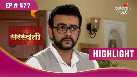 Saraswati सरस्वती Ranjith Decides To Stay Back Home Youtube