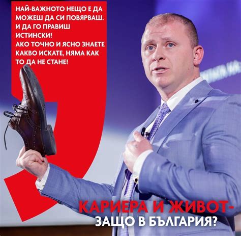 George Parvanov Posted On Linkedin