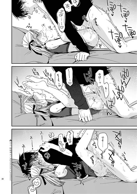 Katami To Getsumei Page 31 Nhentai Hentai Doujinshi And Manga